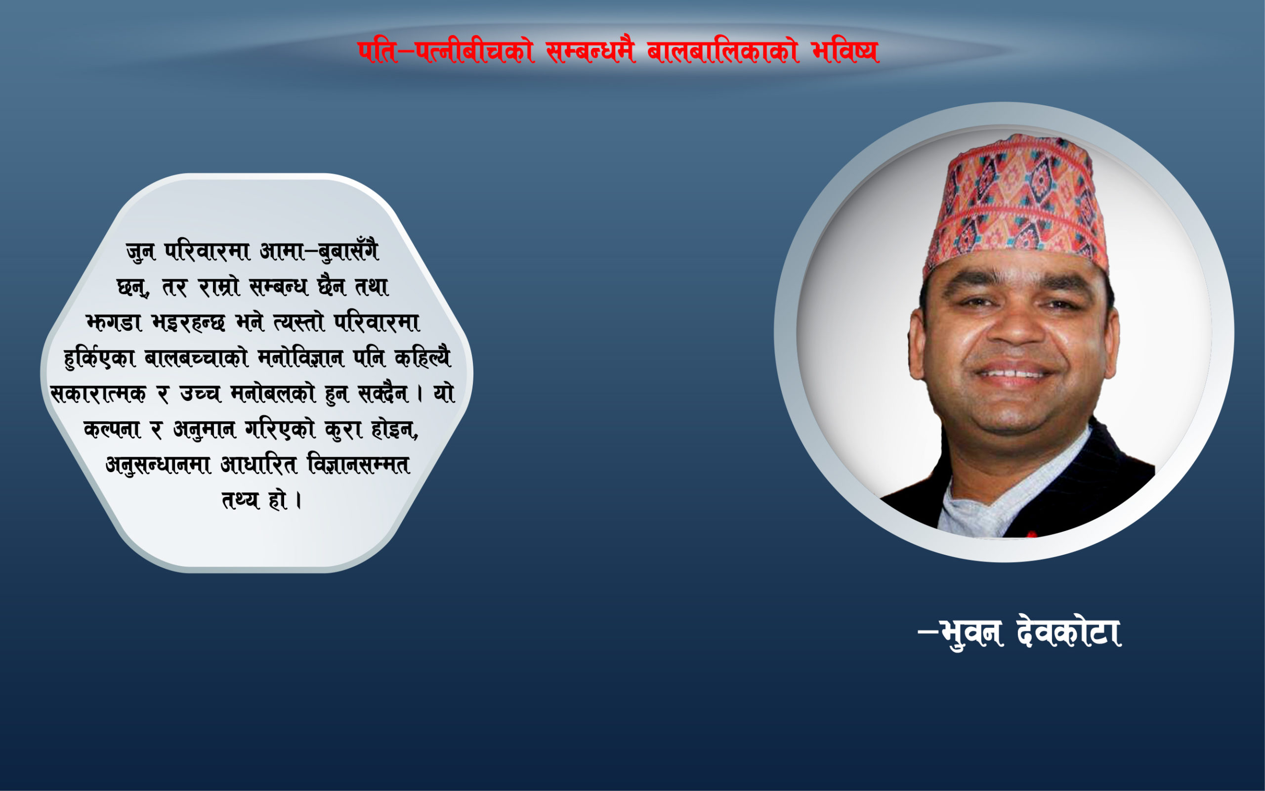 रिपोर्टर्स नेपाल