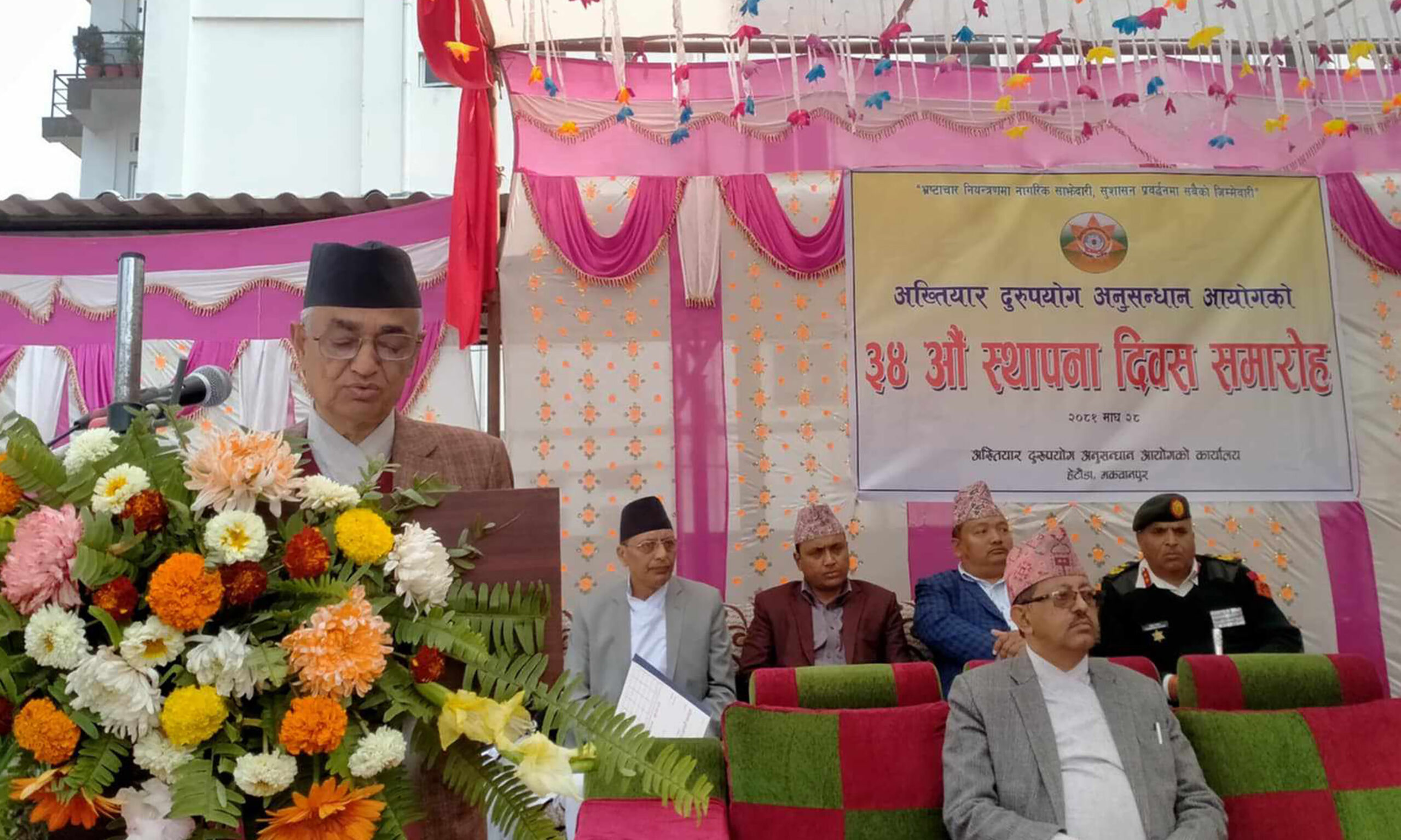 ‘अख्तियारी दुरूपयोग गर्नेलाई कारबाही प्रक्रियामा ल्याउनुपर्छ ...